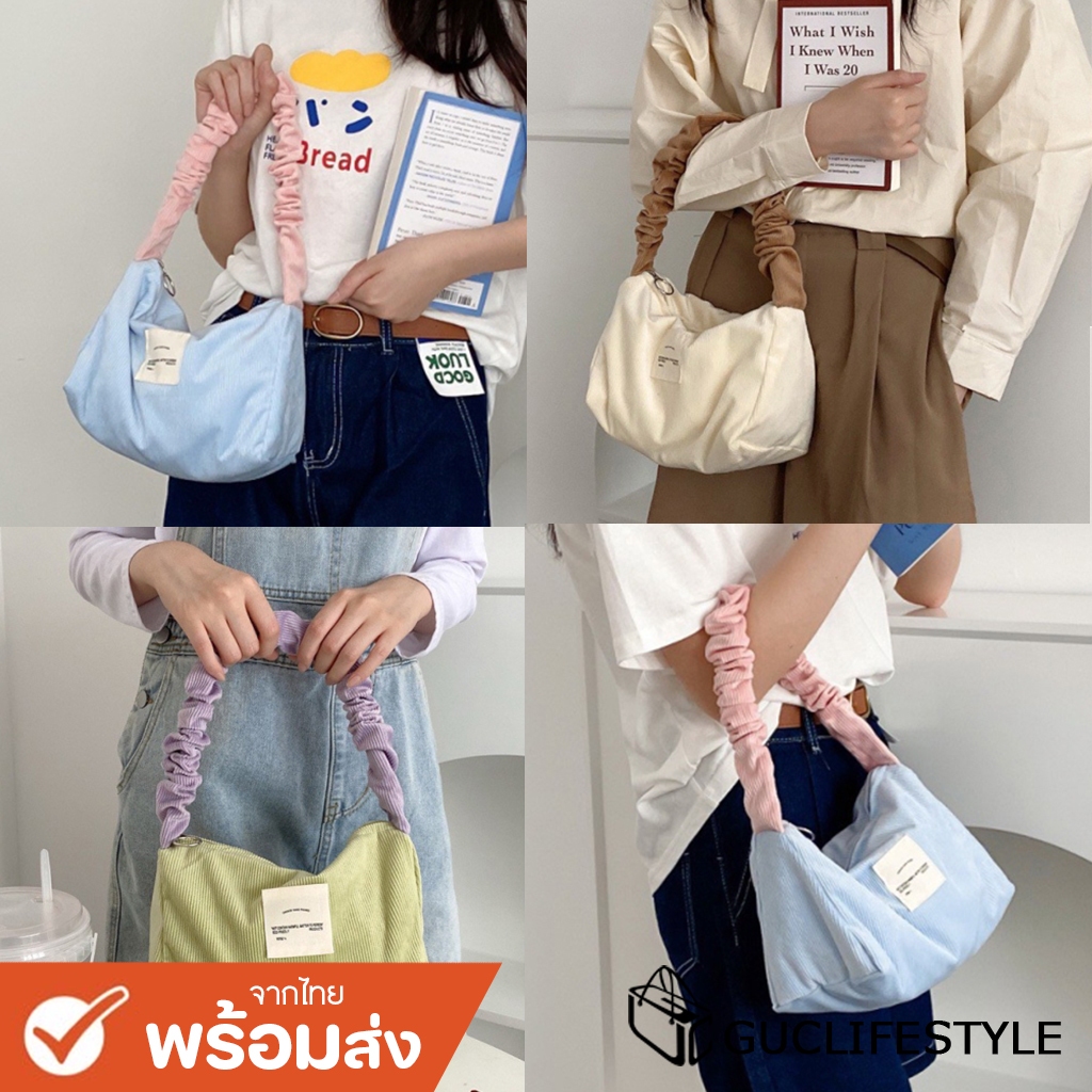 GUCSELECTED(B1839) กระเป๋าผ้าลูกฟูกแบบลื่นสะพายไหล่ สายย่น สีพาสเทล สไตล์เกาหลี (ไม่มีพวงกุญแจ ...