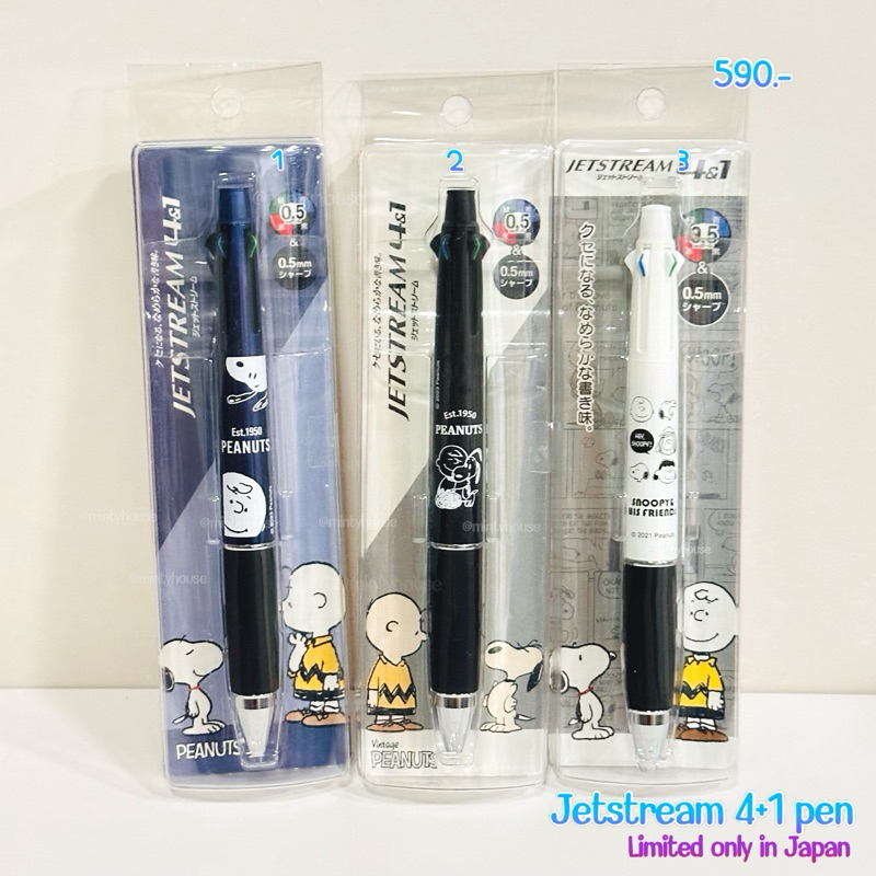 ปากกา jetstream 4+1 snoopy new 2.1/2024 | Shopee Thailand