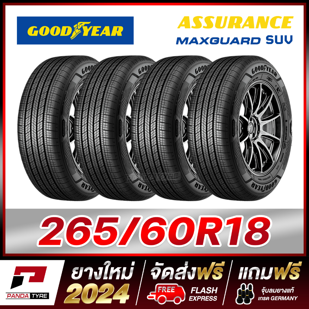 GOODYEAR 265/60R18 ยางรถยนต์ขอบ18 รุ่น ASSURANCE MAXGUARD SUV x 4 เส้น (ยางใหม่ผลิตปี 2024 ...