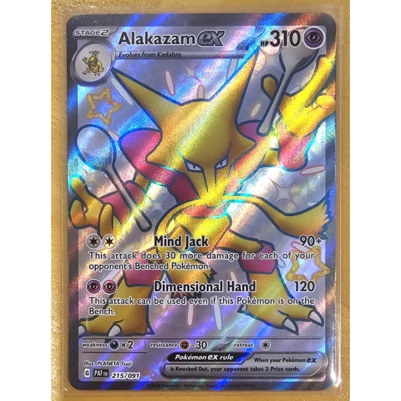 [การ์ดโปเกมอนลิขสิทธิ์แท้ EN] Super Rare/Ultra Rare/Secret Rare/Shiny ...