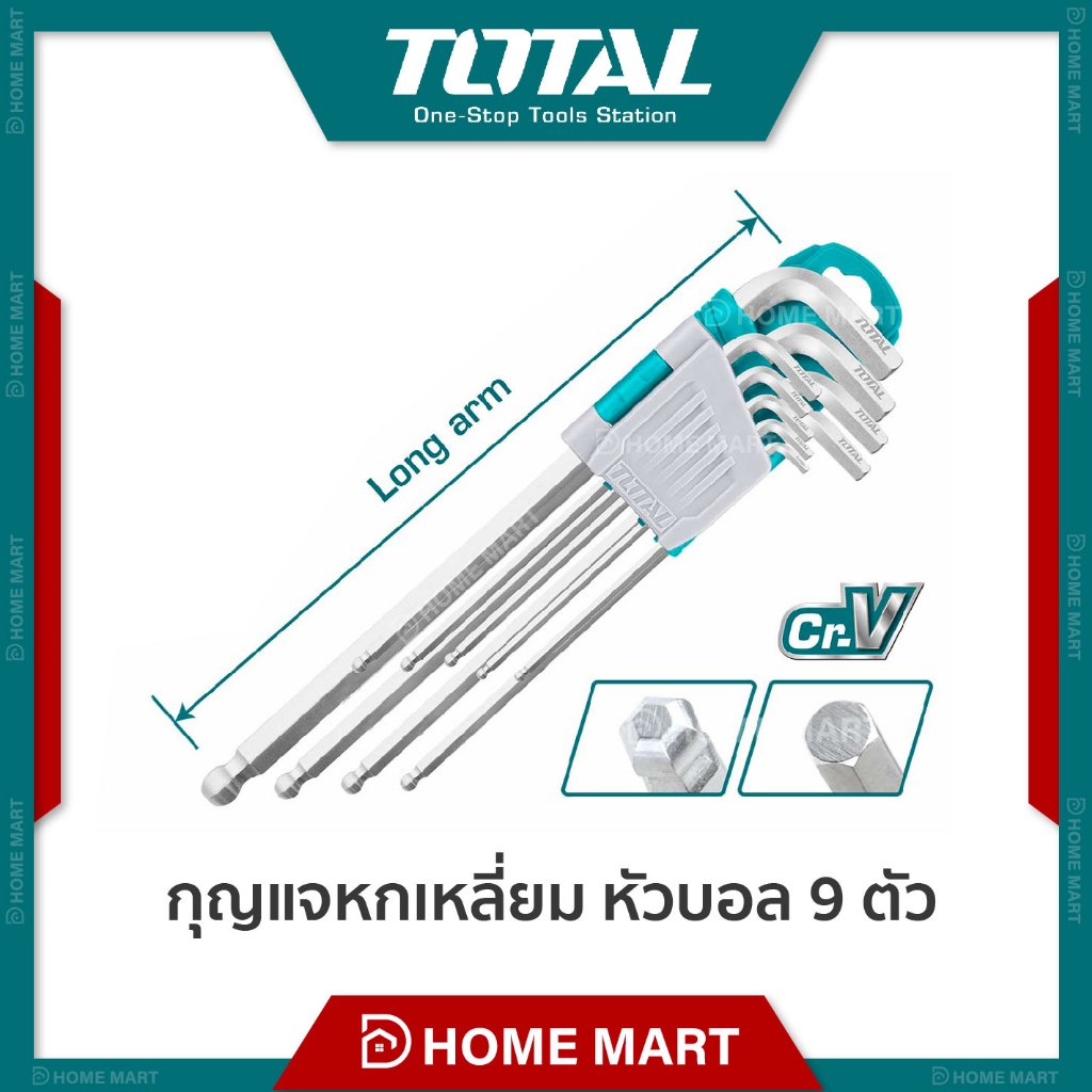 TOTAL ประแจแอล / กุญแจหกเหลี่ยม หัวบอล 9 ตัว รุ่น THT106291 | Shopee ...