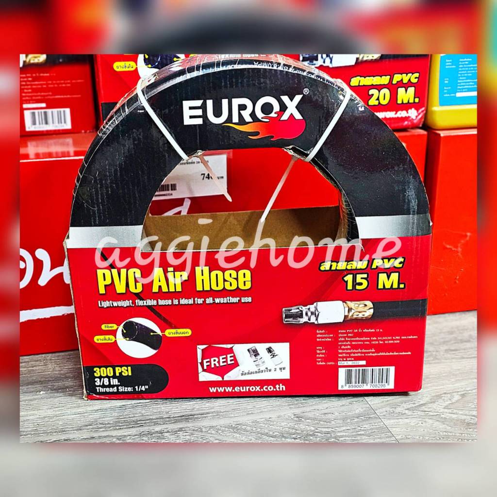 EUROX สายลม PVC Air Hose ขนาด 15 เมตร 3/8 ข้อตอเกลียว 2 หุน พร้อมข้อต่อ สายหนา 3 ชั้น สายลม ปัม ...