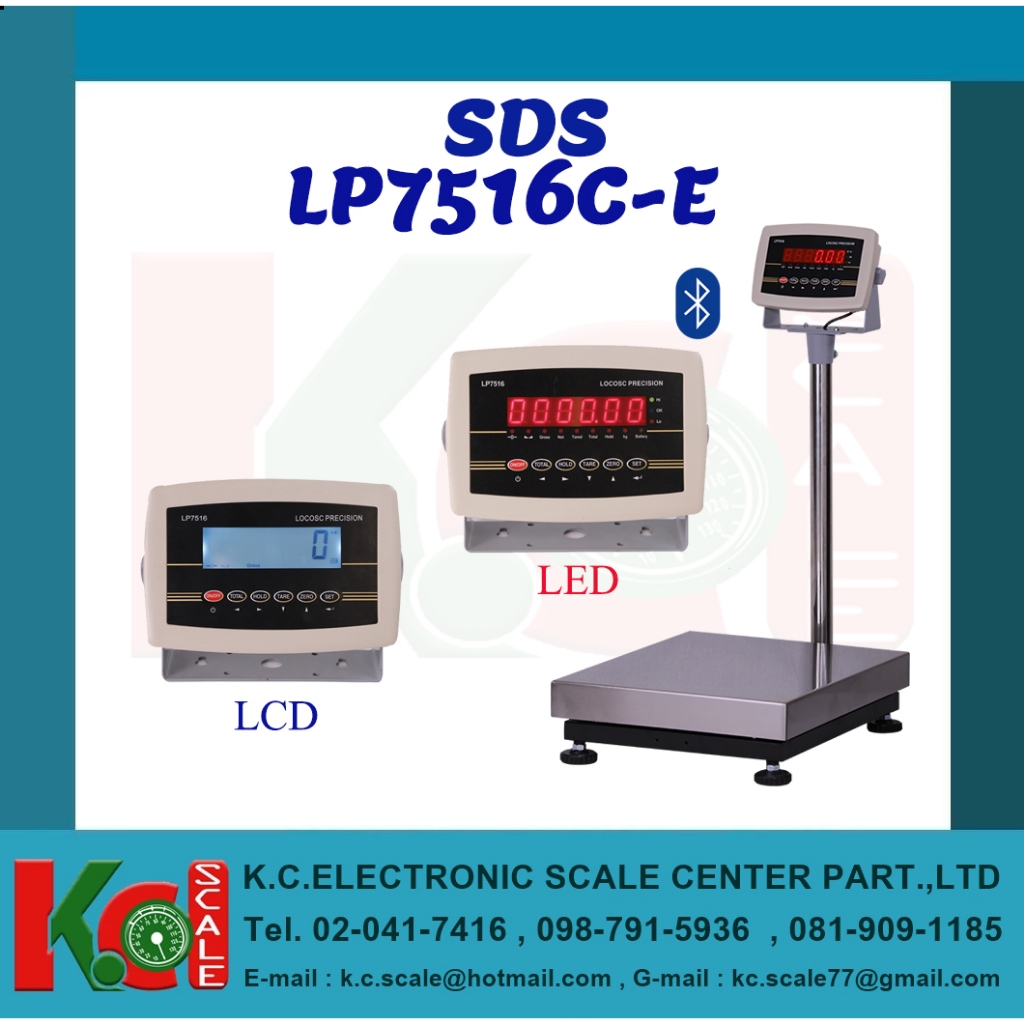 เครื่องชั่งดิจิตอลตั้งพื้นยี่ห้อ LOCOSC รุ่น LP7516C พิกัด100kg ขนาดแท่น 40x50cm. | Shopee Thailand