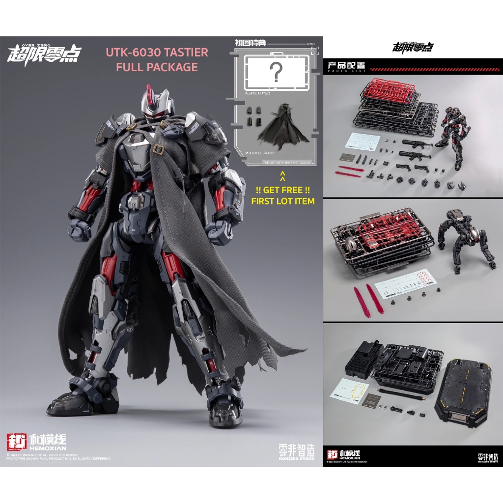 Hemoxian 1/10 UTK-6030 Tastier Full Package Set 6976038440030 (Plastic ...