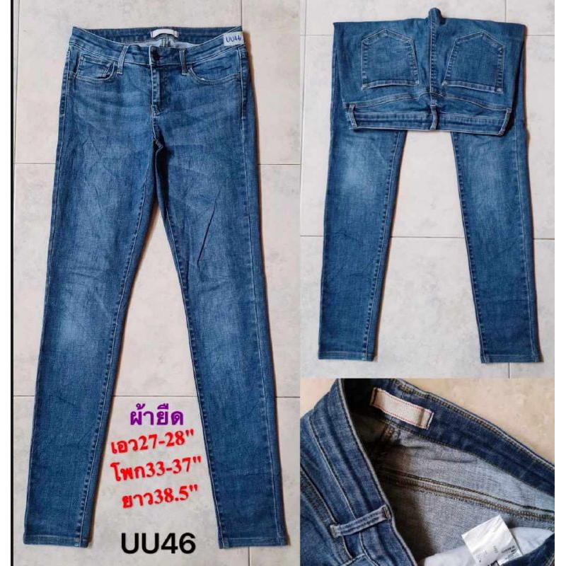 รวมงานแบรนด์แท้ Uniqlo Gu (หญิง) มือ2 Ep.1 (ขนาดแจ้งในรูปวัดตามจริงไม่ ...