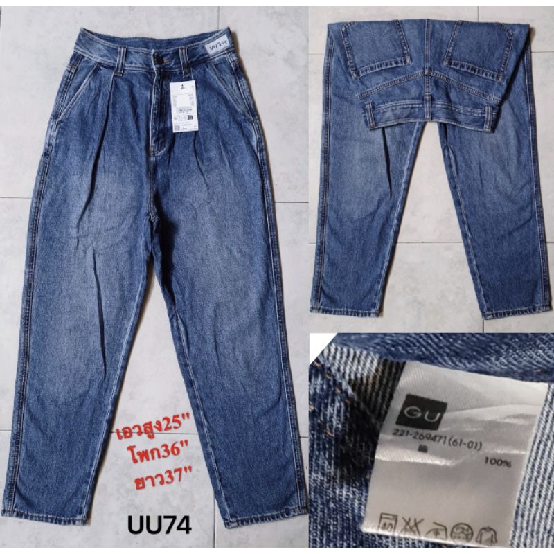 รวมงานแบรนด์แท้ Uniqlo Gu (หญิง) มือ2 Ep.1 (ขนาดแจ้งในรูปวัดตามจริงไม่ ...