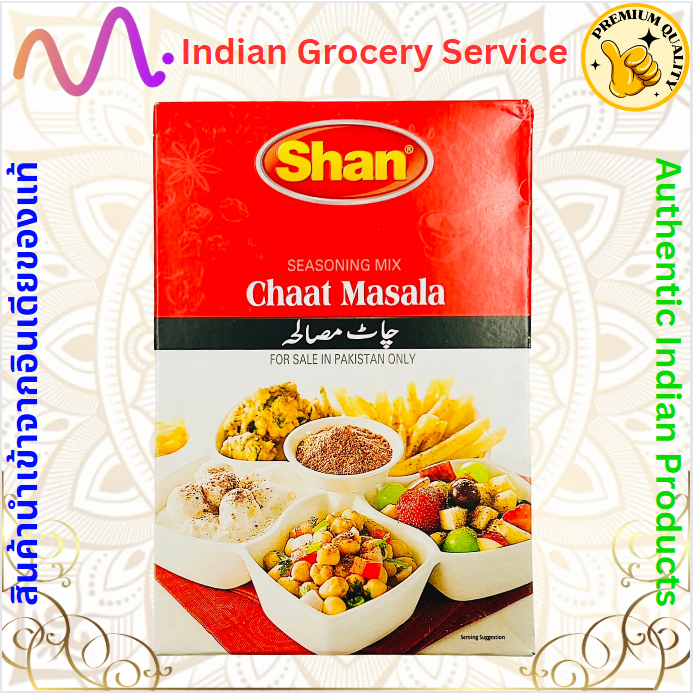 Shan Masala Biryani Achar Gosht Chicken Masala Keema Korma Tikka Seekh ...