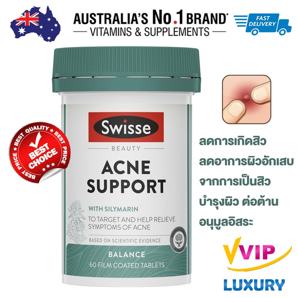 exp31/08/2026 ลดสิว Swisse Beauty Acne Support 60 Tablets | Shopee Thailand