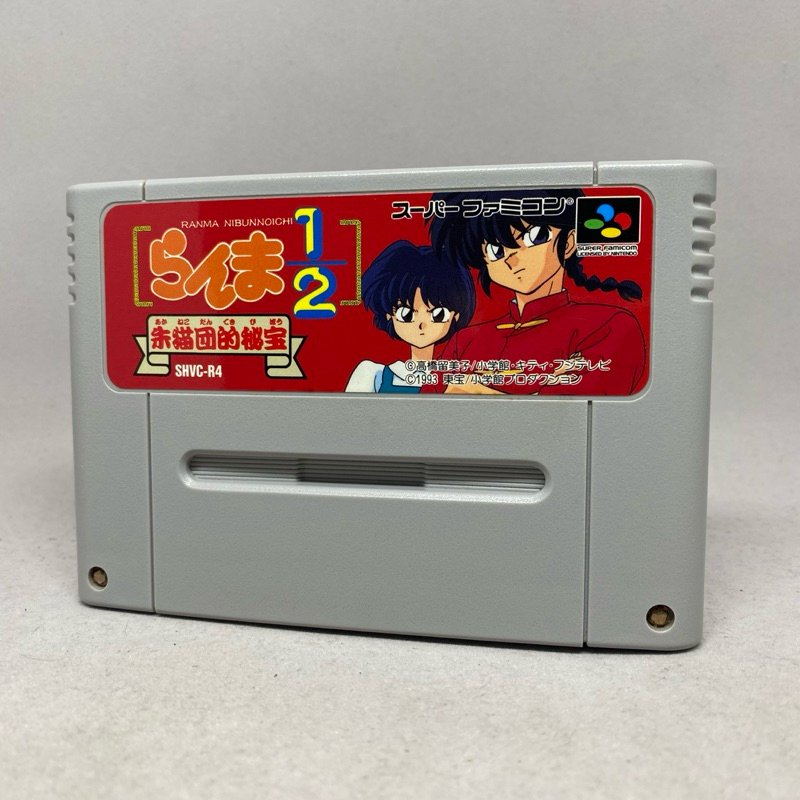 Ranma 1/2 Akanekodan Teki Hihou | ตลับเกมส์แท้ Nintendo Super Famicom Cartridge | SFC | Original ...