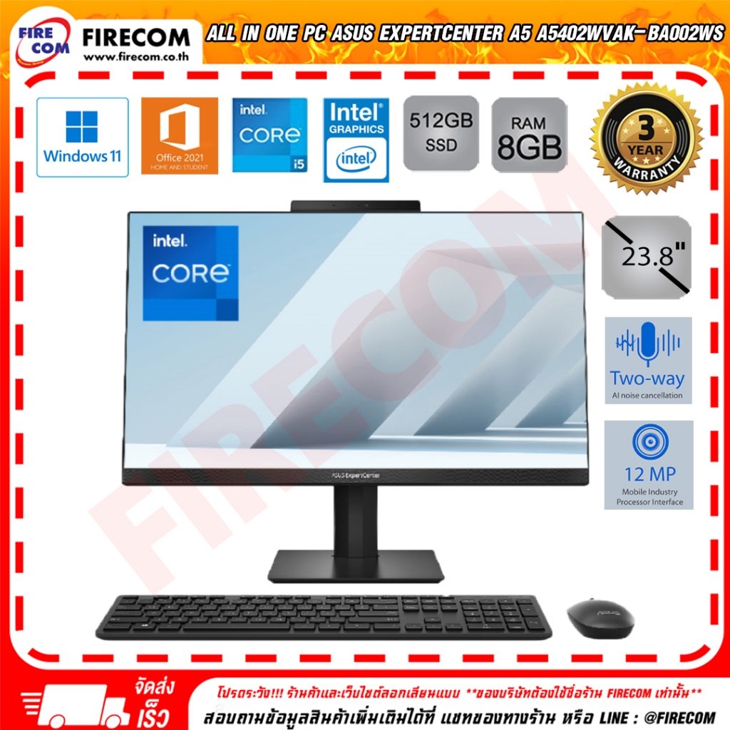 ออลอินวัน All in One PC Asus ExpertCenter A5 A5402WVAK-BA002WS ลง ...