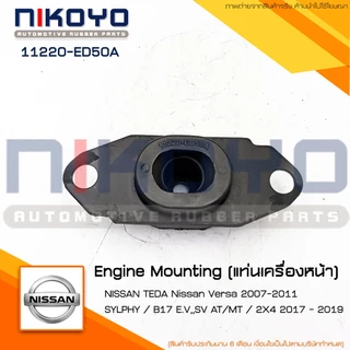 Nikoyo Rubber Parts, ร้านค้าออนไลน์ | Shopee Thailand