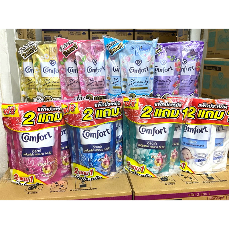 น้ำยาปรับผ้านุ่ม คอมฟอร์ท สูตรเข้มข้นComfort Ultra 475-480ml. | Shopee ...