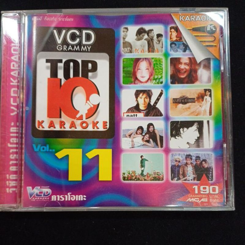 Vcd karaoke วีซีดีคาราโอเกะเพลงไทย Grammy Top Ten 11 | Shopee Thailand