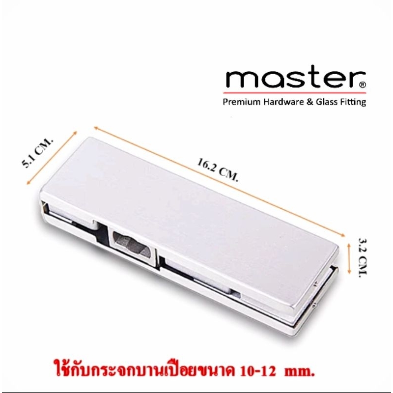 แคลมป์ล่าง FT10 - สีสแตนเลส - สำหรับประตูกระจกเปลือย ยี่ห้อมาสเตอร์ FT10-PS | Shopee Thailand
