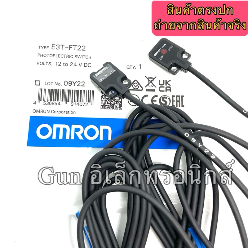E3T-FT22 OMRON Photoelectric Sensor OMRON โฟโต้อิเล็กทริคเซนเซอร์ E3T ...