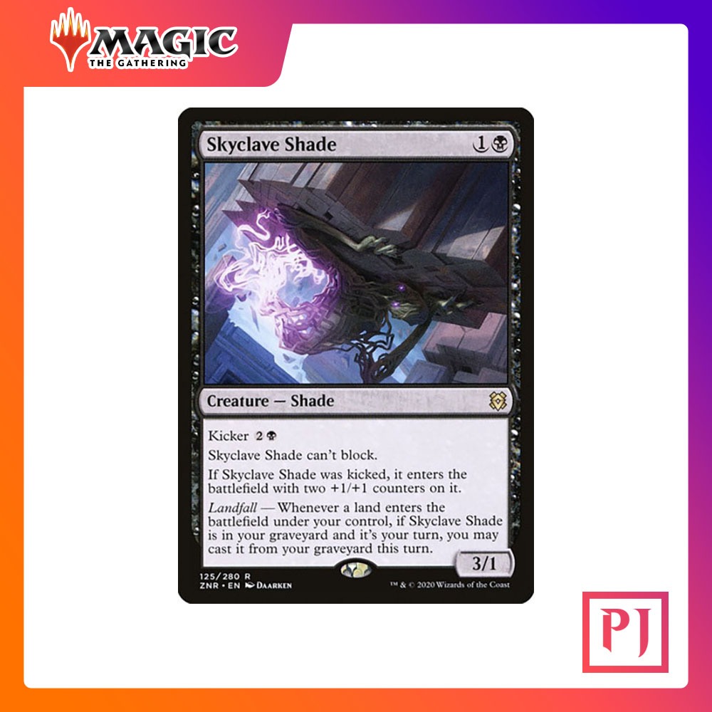 [MTG] Skyclave Shade [ZNR] [BLACK] [RARE] [NORMAL] [ENG] (การ์ดเมจิค ...