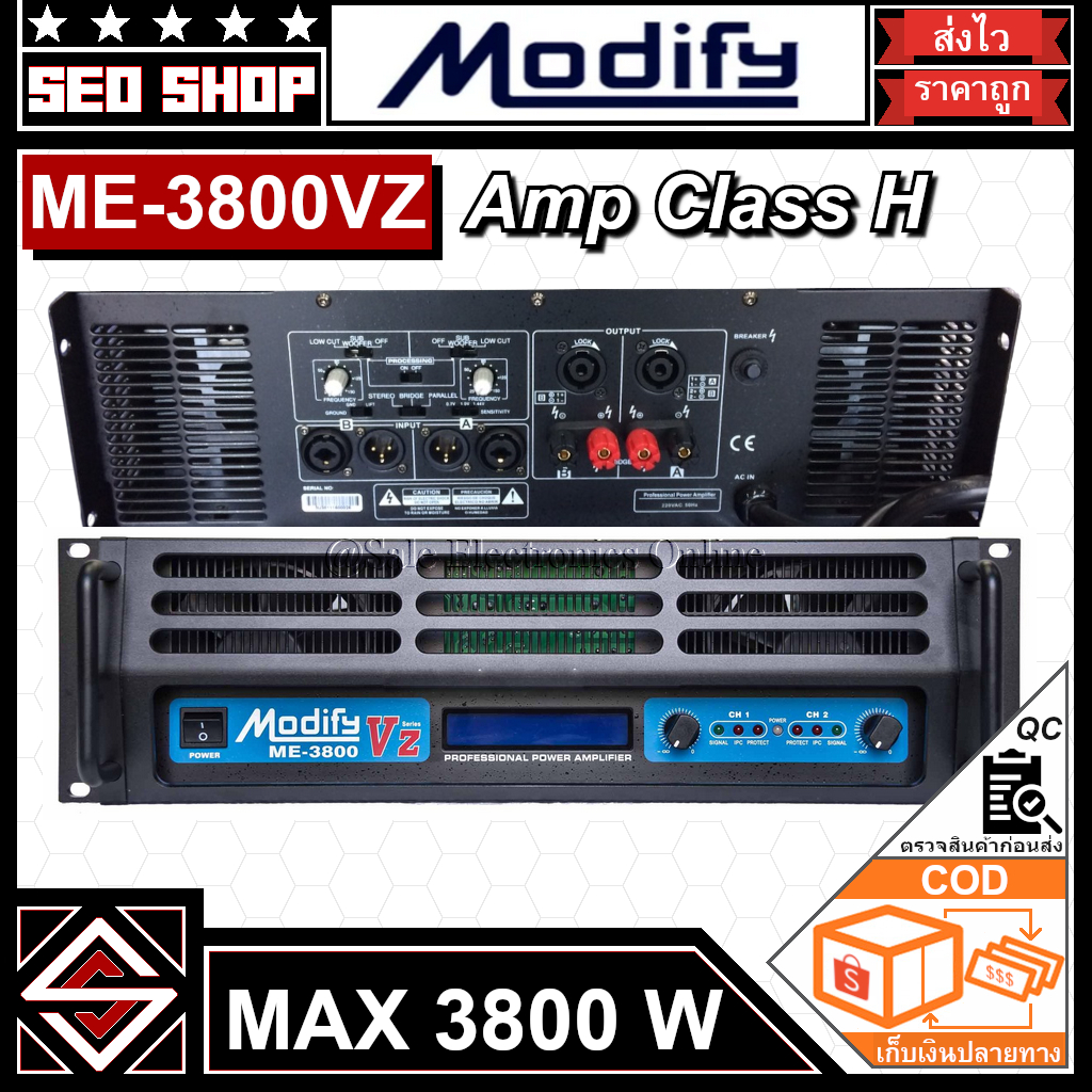 เพาเวอร์แอมป์ MODIFY รุ่น ME-3800VZ(class H) | Shopee Thailand