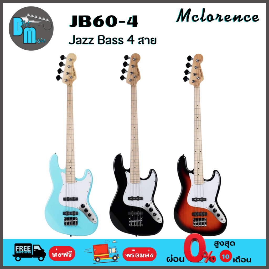 McLorence JB60-4 Jazz bass 4 string เบส ไฟฟ้า 4 สาย | Shopee Thailand