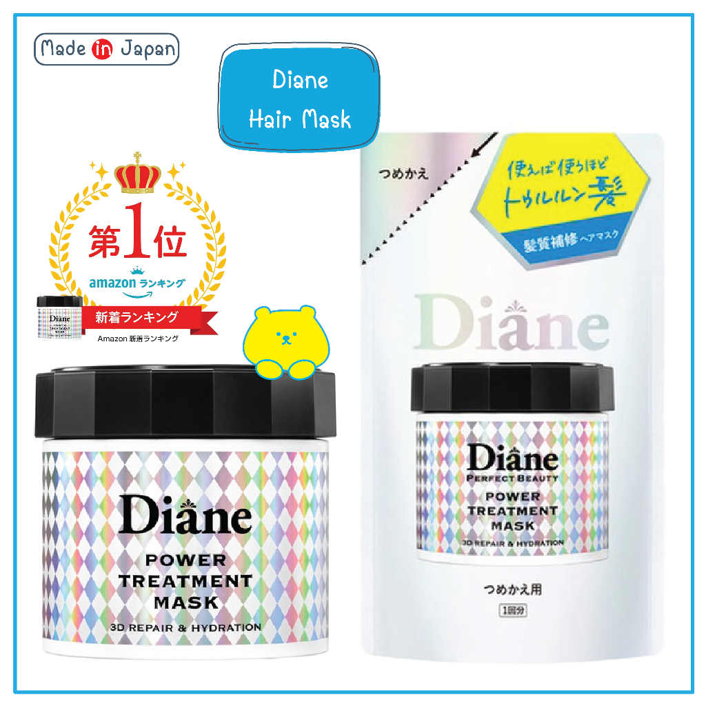 Diane power treatment mask มาสก์ผม ซ่อมผมเสีย จากญี่ปุ่น | Shopee Thailand