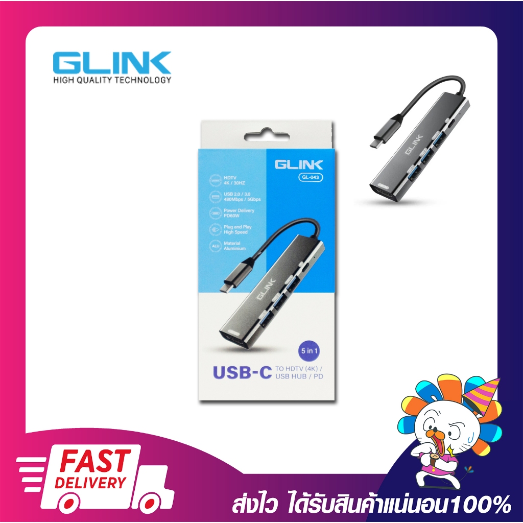 อุปกรณ์แปลงสัญญาณภาพ Glink Adapter USB-C to HDMI 4K+PD 60W USB 3.0/2.0 ...