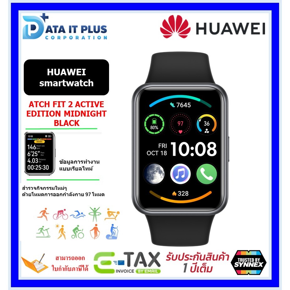 HUAWEI WATCH FIT 2 ACTIVE EDITION MIDNIGHT BLACK | Shopee Thailand