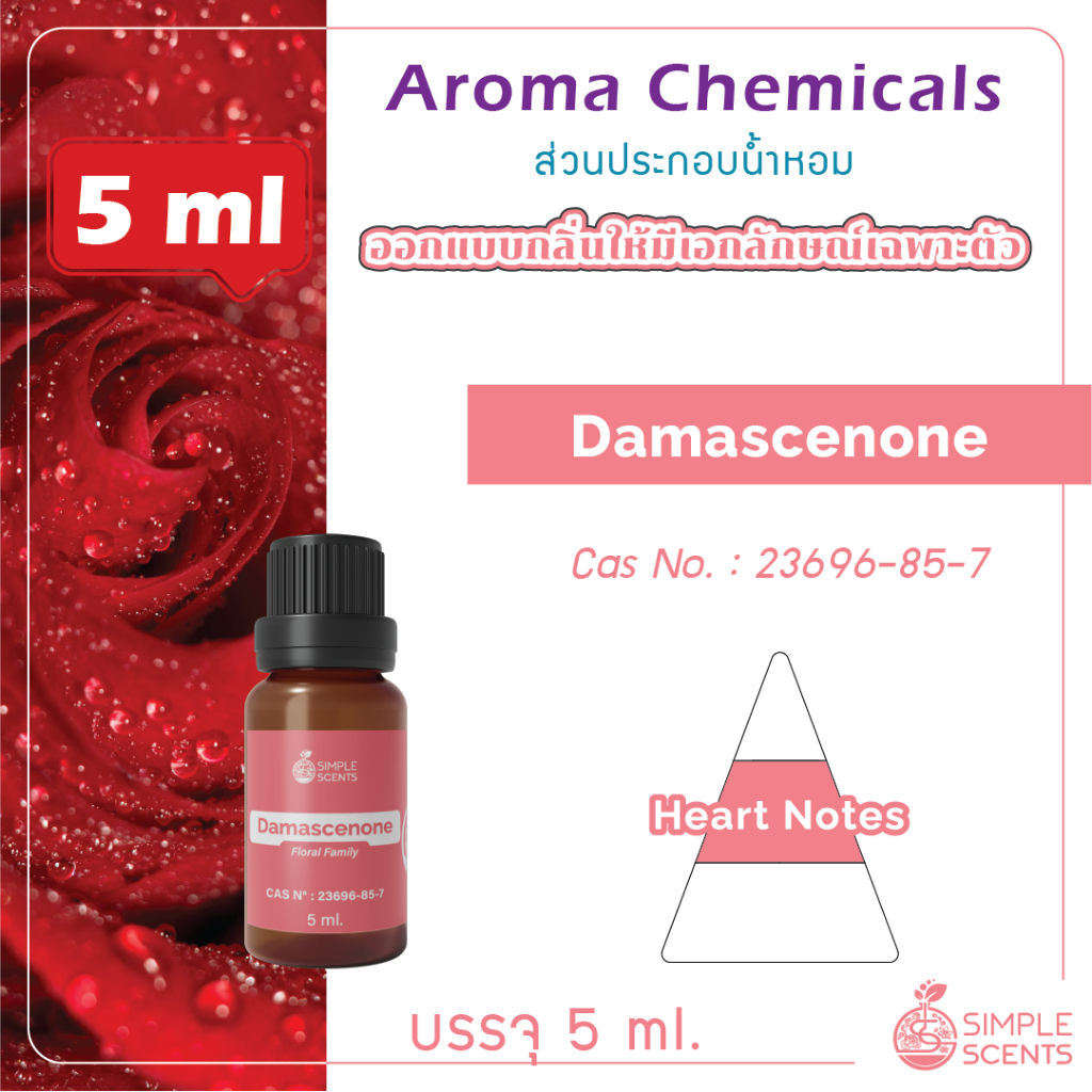 List 3 : Aroma Chemicals / Muscone 5 ml & Safranal 5 ml & Vetival 15 ml ...