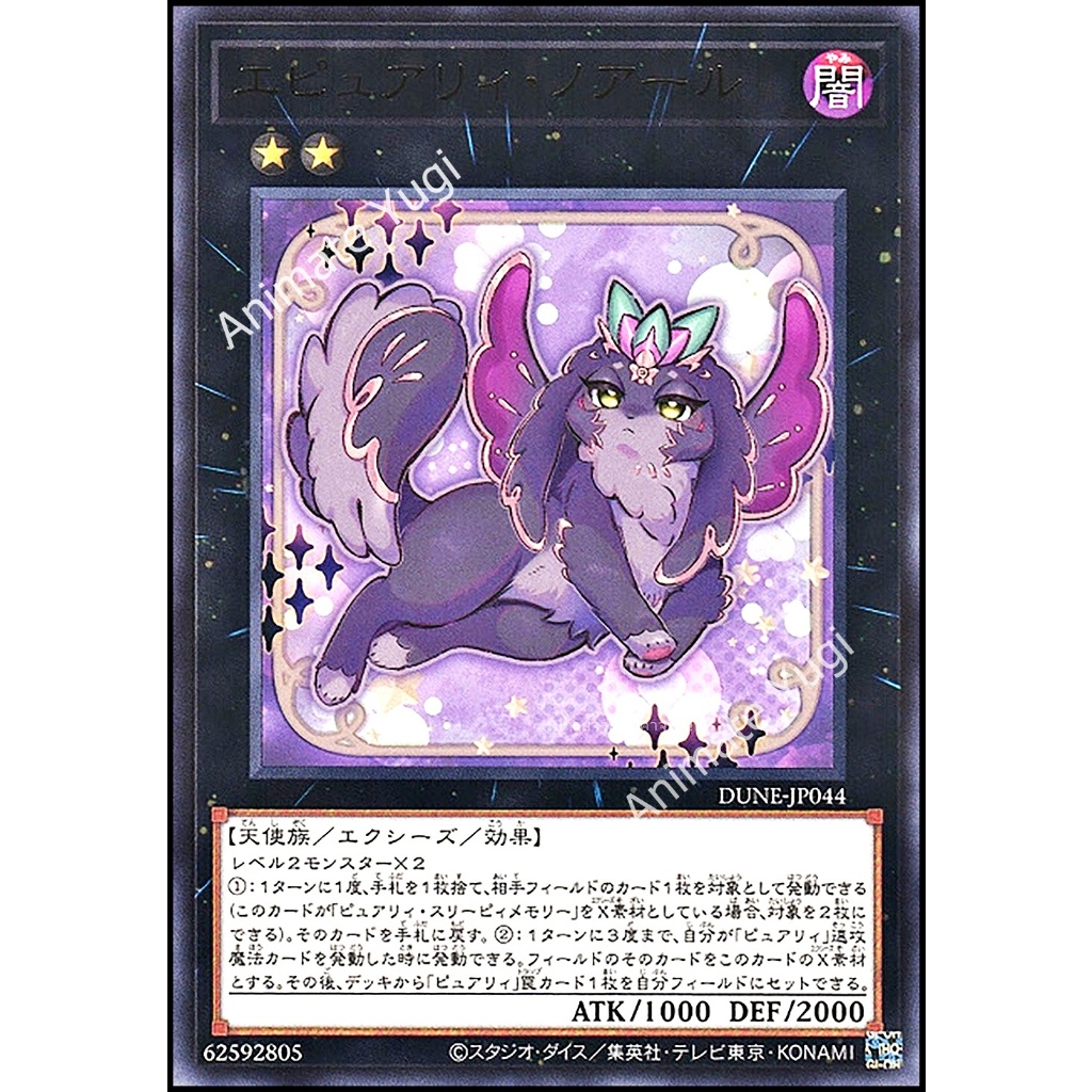 [ YUGI N-R แยก ] Duelist Nexus [ DUNE-JP ] การ์ดยูกิ n-r แยกใบแท้ เลือกได้ Yu-Gi-Oh การ์ดยูกิ ...