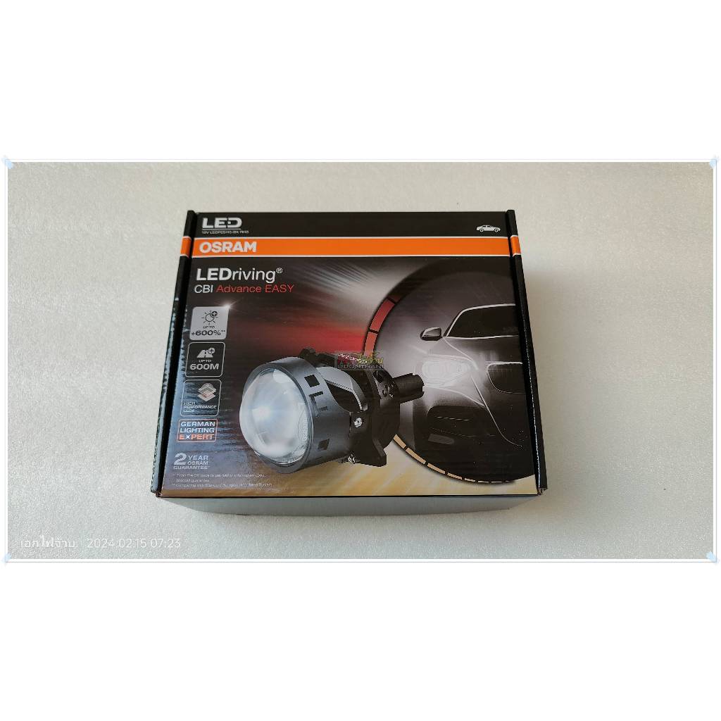 Osram CBI Advance Easy 65W 6000K LED Projector | Shopee Thailand