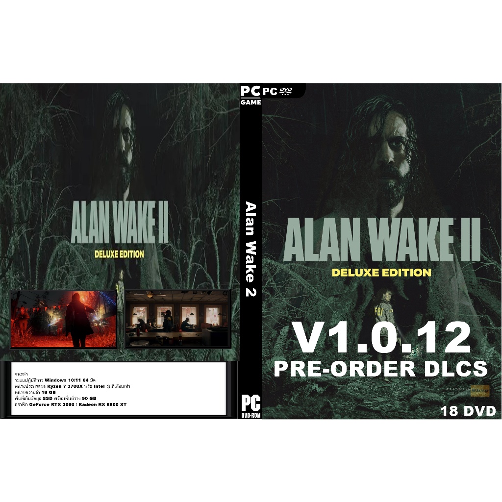 แผ่น Game Alan Wake 2 Deluxe Edition (18DVD) | Shopee Thailand