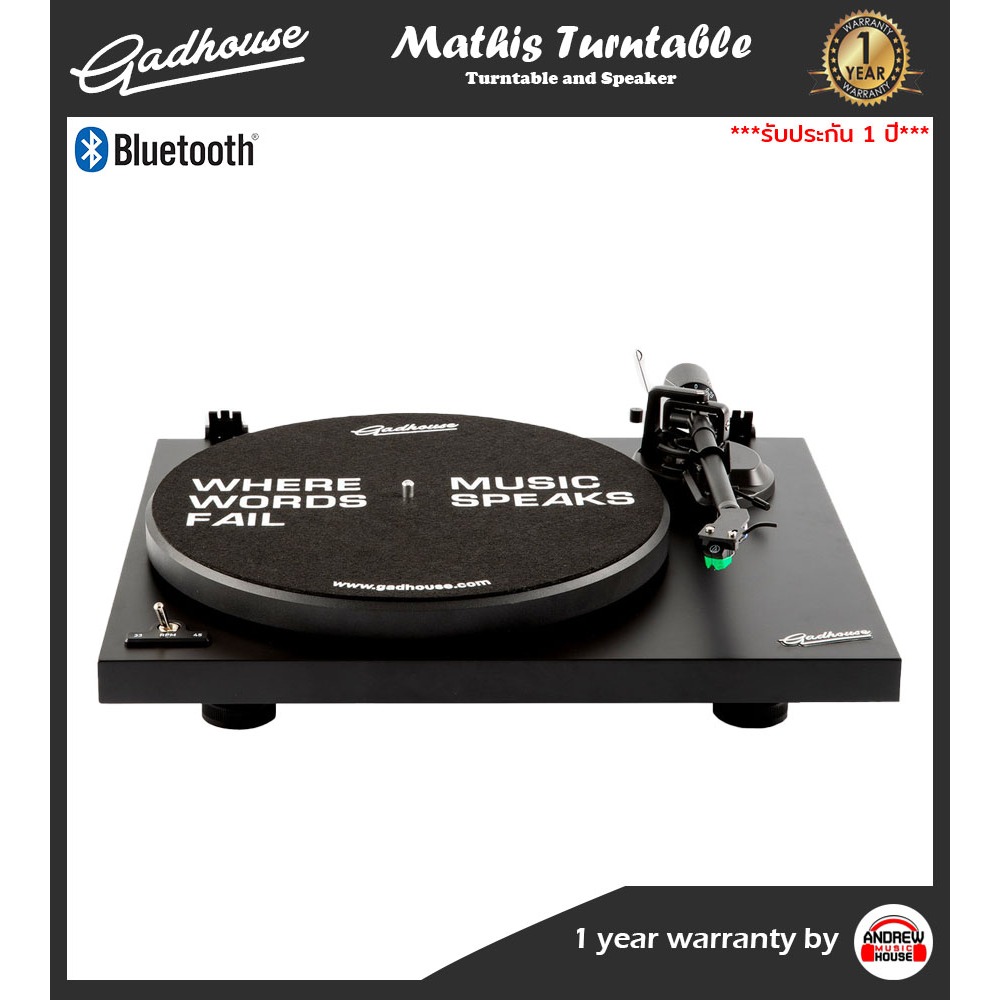 GADHOUSE Mathis Turntable เครื่องเล่นแผ่นเสียง คุณภาพสูงจาก GADHOUSE ดี ...