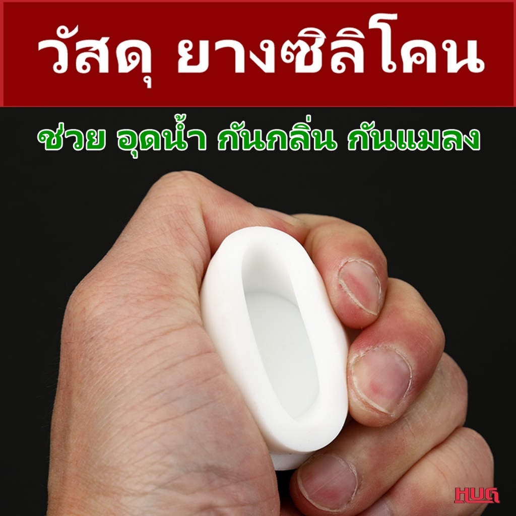 จุกยาง ปิดท่อ ยางปิดท่อน้ำทิ้ง จุกยางปิดท่อ PVC floordrain จุกปิดท่อ ...