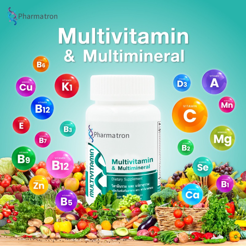 Multivitamin Multimineral 750 mg กระปุก 30 เม็ด วิตามินรวม และ แร่ธาตุ ...