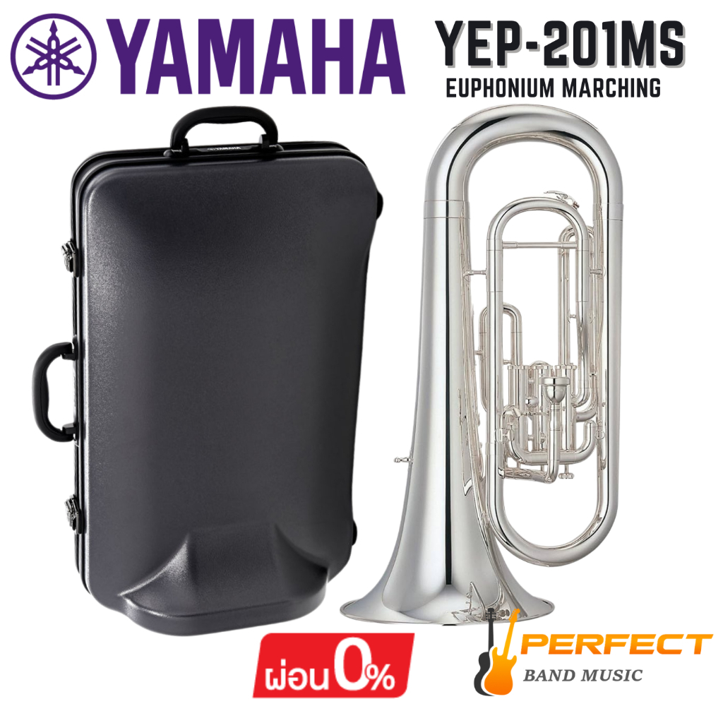 Euphonium Marching YAMAHA รุ่น YEP-201MS | Shopee Thailand