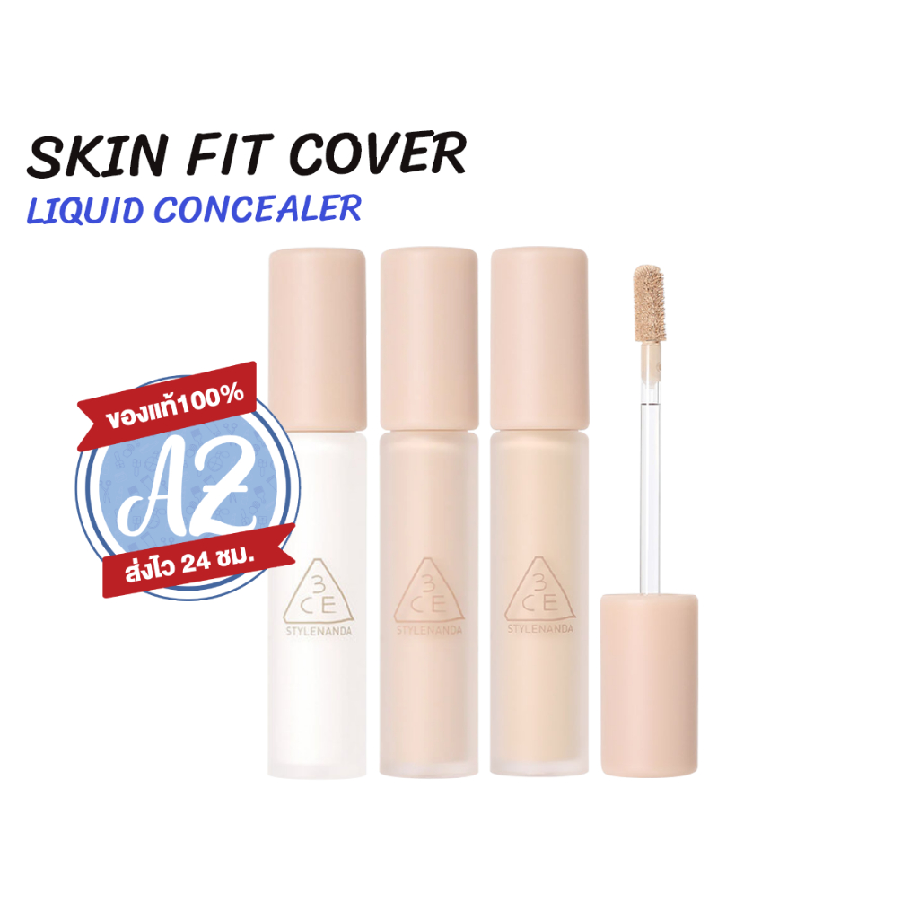 ของแท้📣3CE SKIN FIT COVER LIQUID CONCEALER คอนซีลเลอร์ ใต้ตา ปกปิดรอย ...