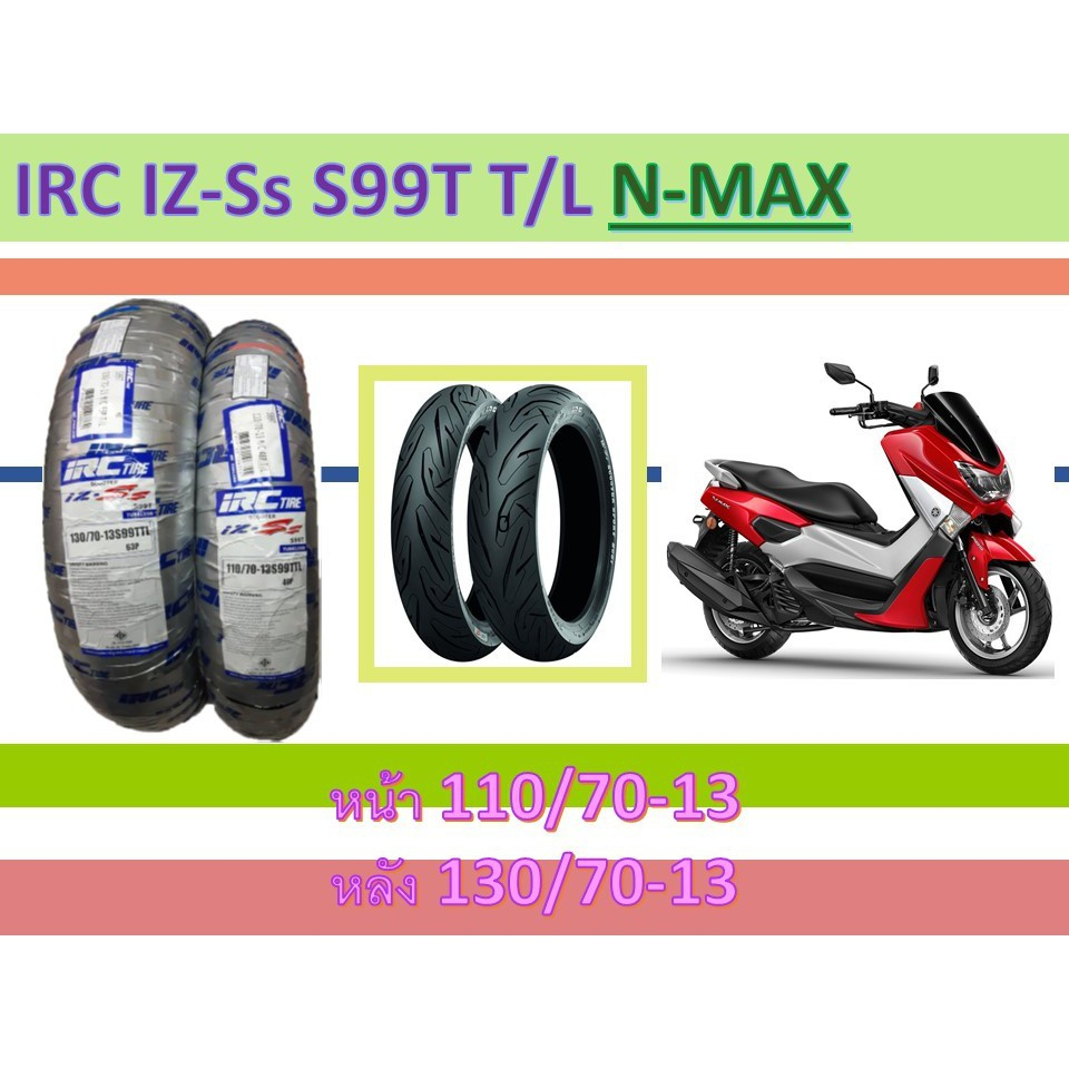 ยางนอกIRC IZ-Ss S99T T/L ใส่กับรถ N-MAX หน้า-หลัง | Shopee Thailand