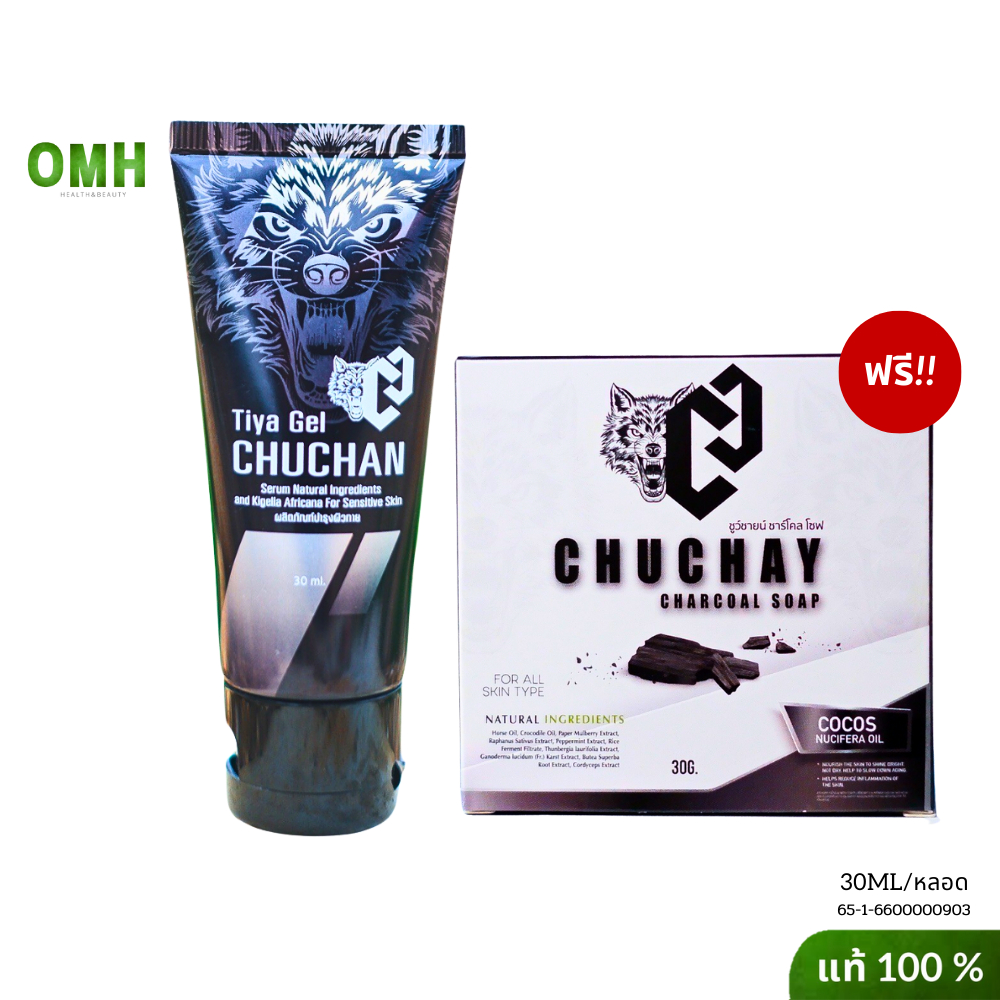 1 แถม 1 chuchan เจลชูชัน ธิญาเจล 30ml/หลอด ของแท้ ไม่ระบุชื่อสินค้า | Shopee Thailand