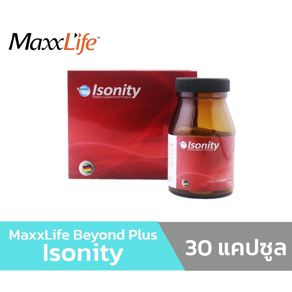 MaxxLife Beyond Plus Isonity 30 tabs ไอโซนิตี้ เบต้ากลูแคน บียอนพลัส ...
