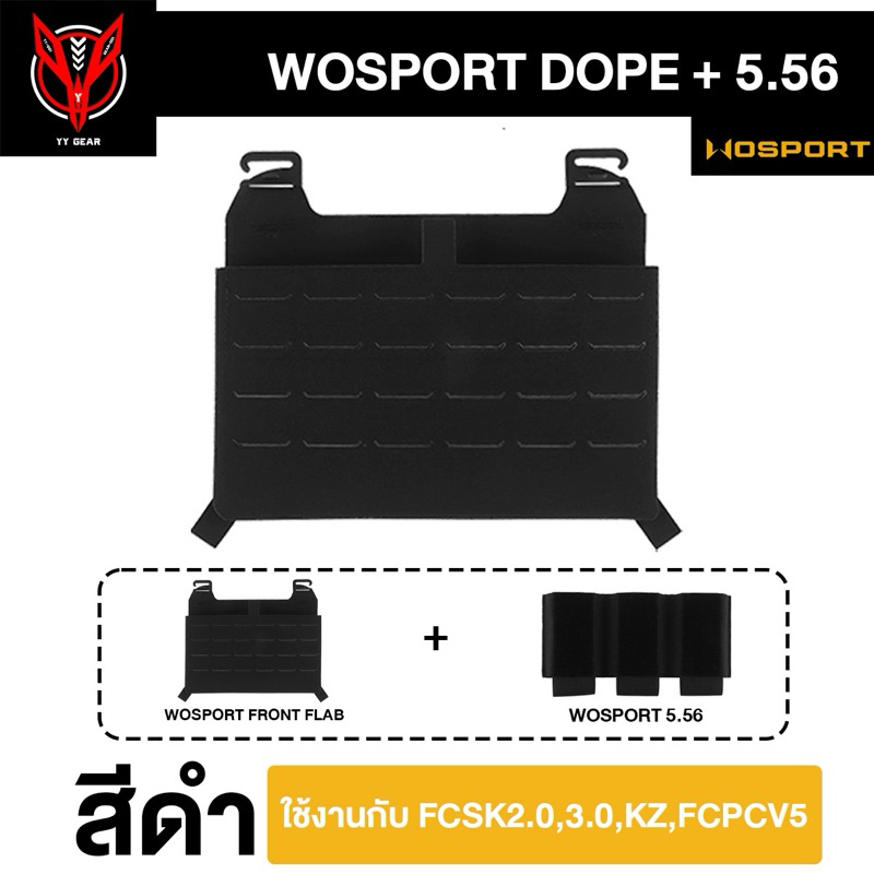 Wosport - Dope Flap M4 เพ้าติดเสื้อเกราะ | Shopee Thailand
