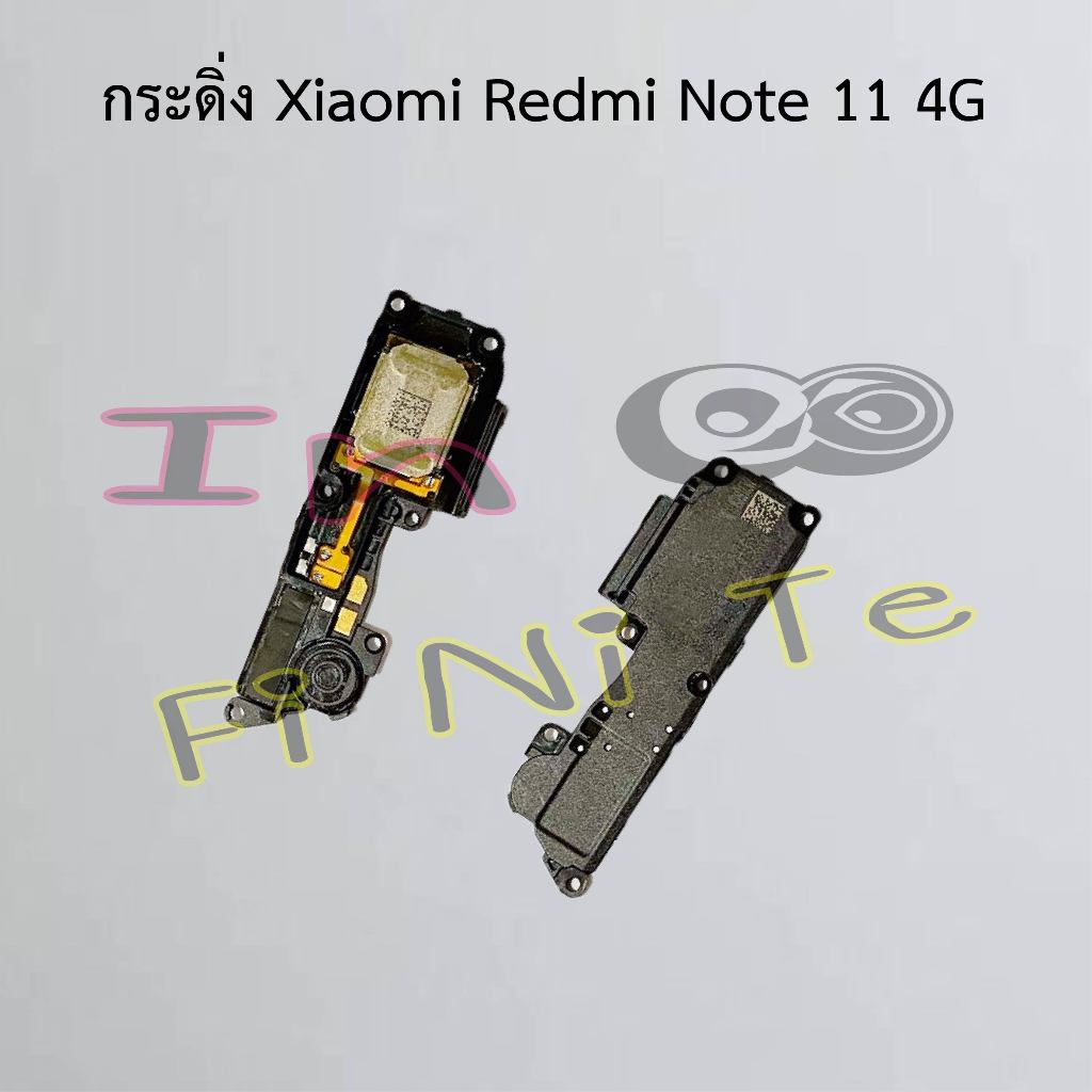 กระดิ่ง [Loud Speaker Buzzer] Xiaomi Redmi Note 11 4G,Redmi Note 11 5G ...