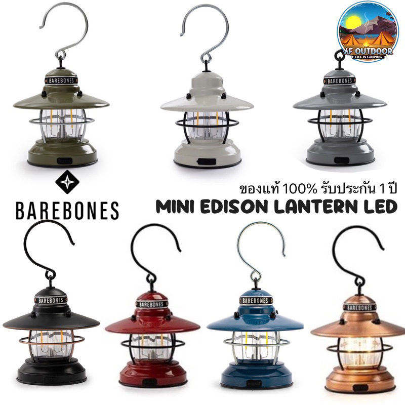 +ประกัน1ปี+ตะเกียง Barebones Mini Edison Lantern LED (ประกัน 1 ปี) | Shopee Thailand