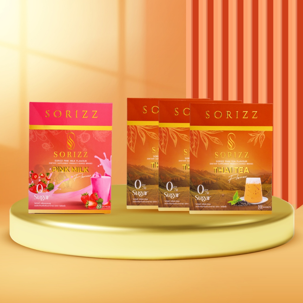 Sorizz Drink 4 กล่อง เครื่องดื่มชงดื่ม | Shopee Thailand
