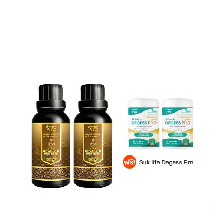 Sukaya สุขกายะ น้ำมันนวดสมุนไพรแบบทาท้องช่วยขับลม ขนาด 30 ml. จำนวน 2 ขวด [แถมฟรี Suklife ...