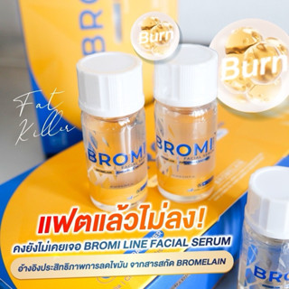 BROMI LINE FACIAL SERUM by Maxime สูตรใหม่ อย.ไทย (กล่อง 5 ขวด ...