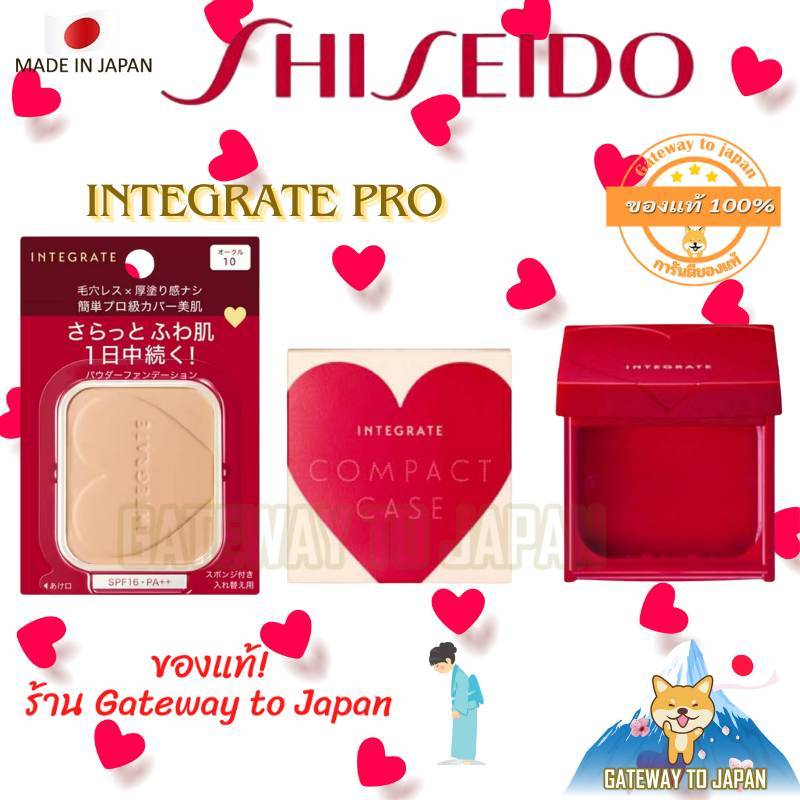 Shiseido Integrate Mineral Pro Finish Foundation powder SPF16 PA++ แป้ง ...
