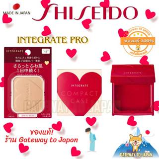 Shiseido Integrate Mineral Pro Finish Foundation powder SPF16 PA++ แป้ง ...