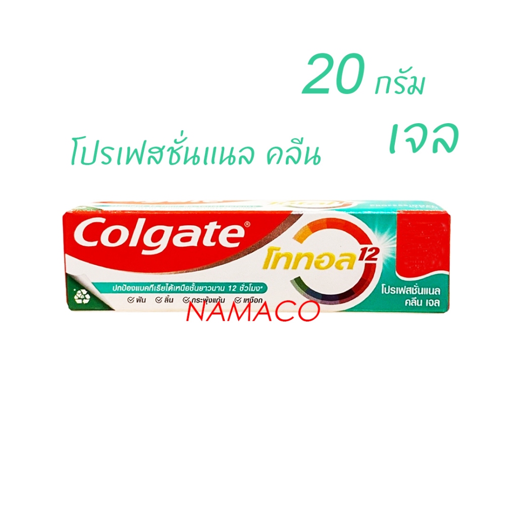 Colgate toothpaste Total 12 ยาสีฟัน คอลเกต โททอล 12 | Shopee Thailand