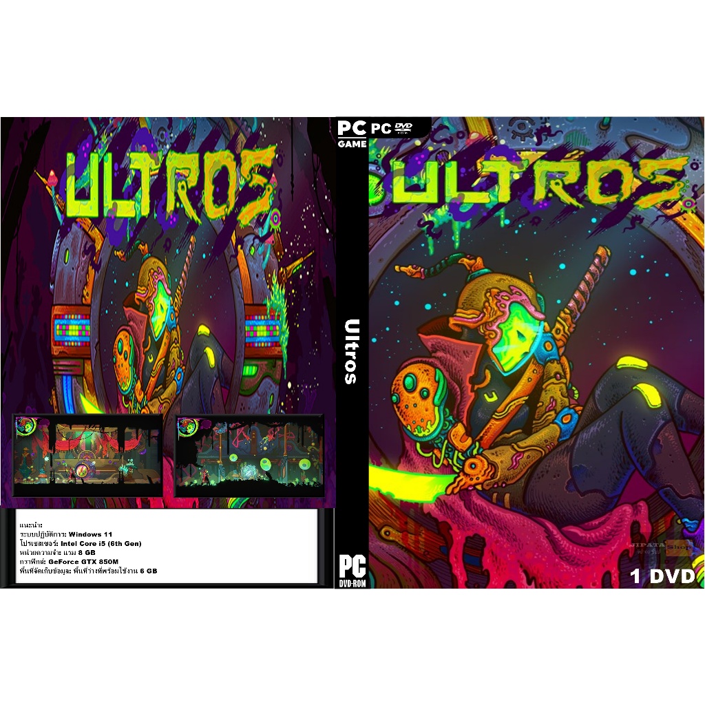 แผ่น Game PC Ultros (1DVD) | Shopee Thailand