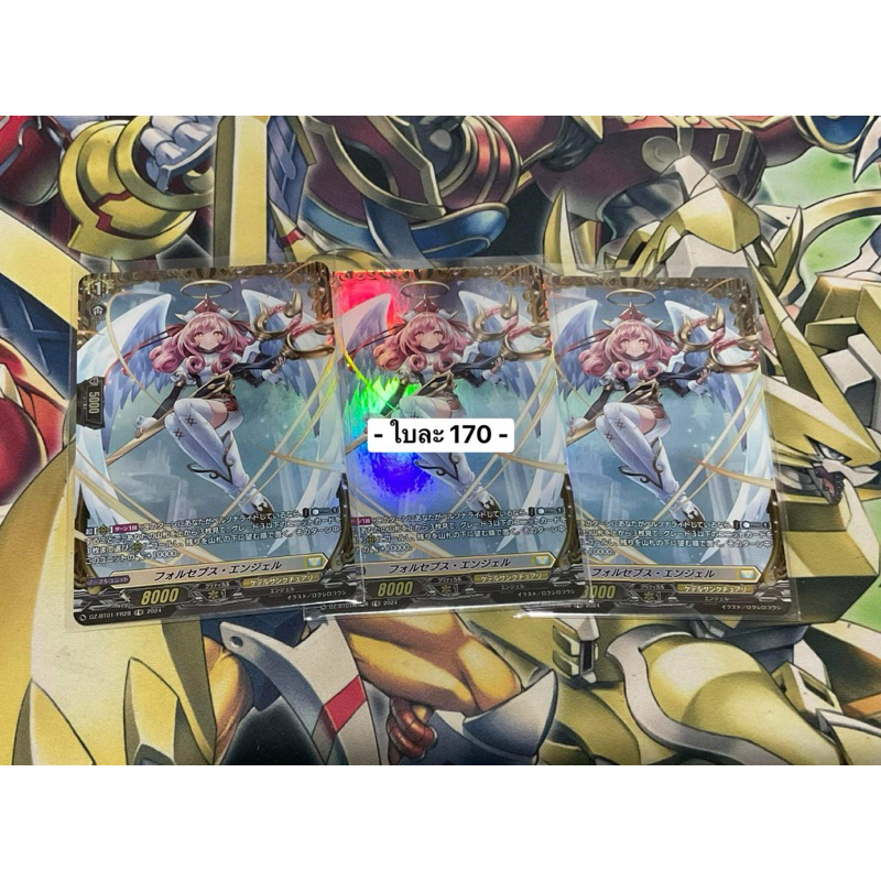 Cardfight!! Vanguard DZ-BT01: การ์ดระกับ “ FR ” | Shopee Thailand