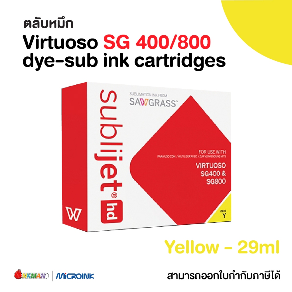 ตลับหมึก SAWGRASS SubliJet-HD ink (Dye-Sub) cartridges for the Virtuoso SG 400 | Shopee Thailand