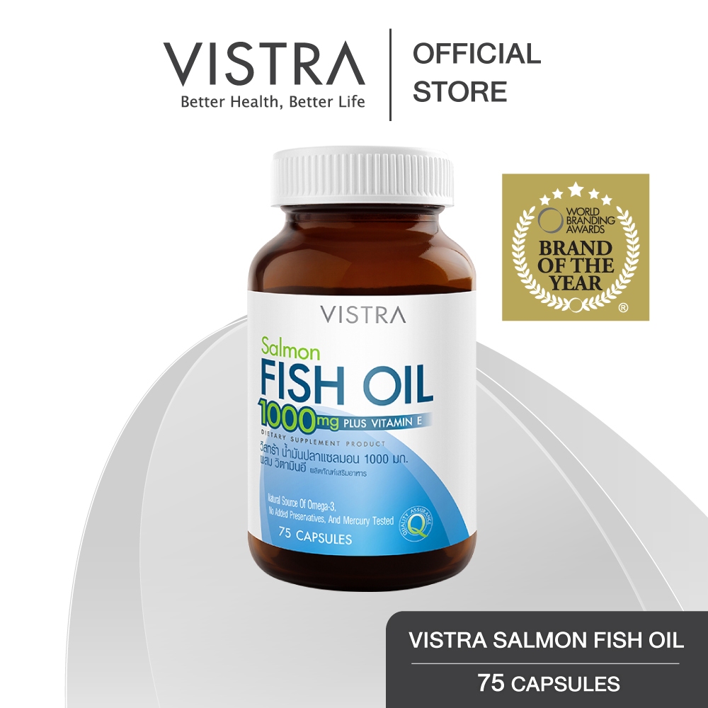 VISTRA Salmon Fish Oil 1000 mg Plus Vitamin E (75 Tablets) - วิสทร้า ...